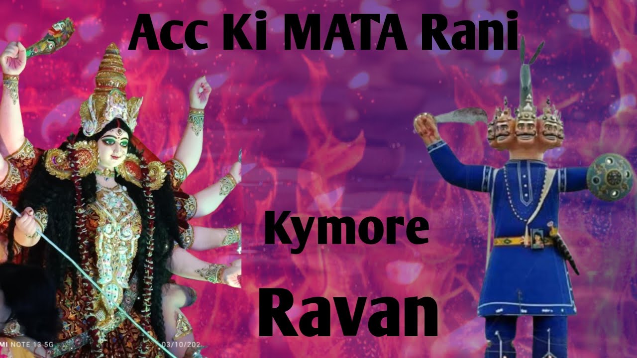 Kymore ki Mata Rani || Kymore ka Ravan || Acc cement works dwara ...