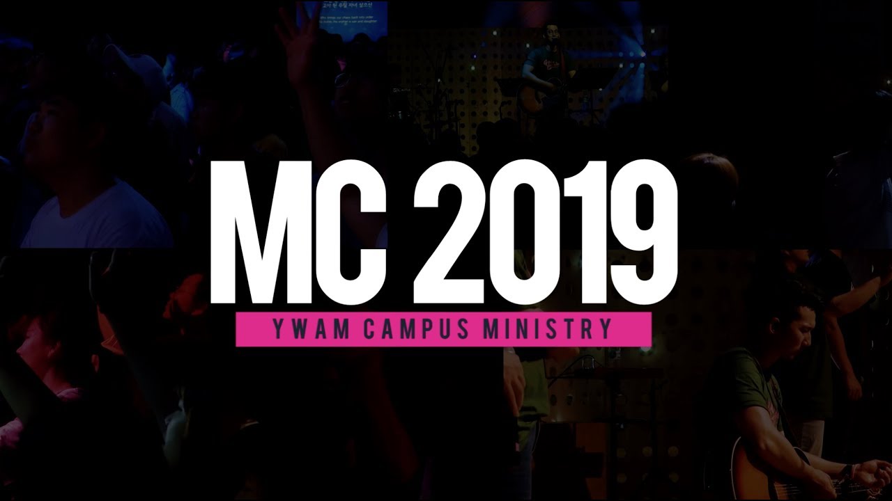 [MC 2019] 홍보영상 1차_"STAND UP"_예수전도단 대학생 선교대회 - YouTube