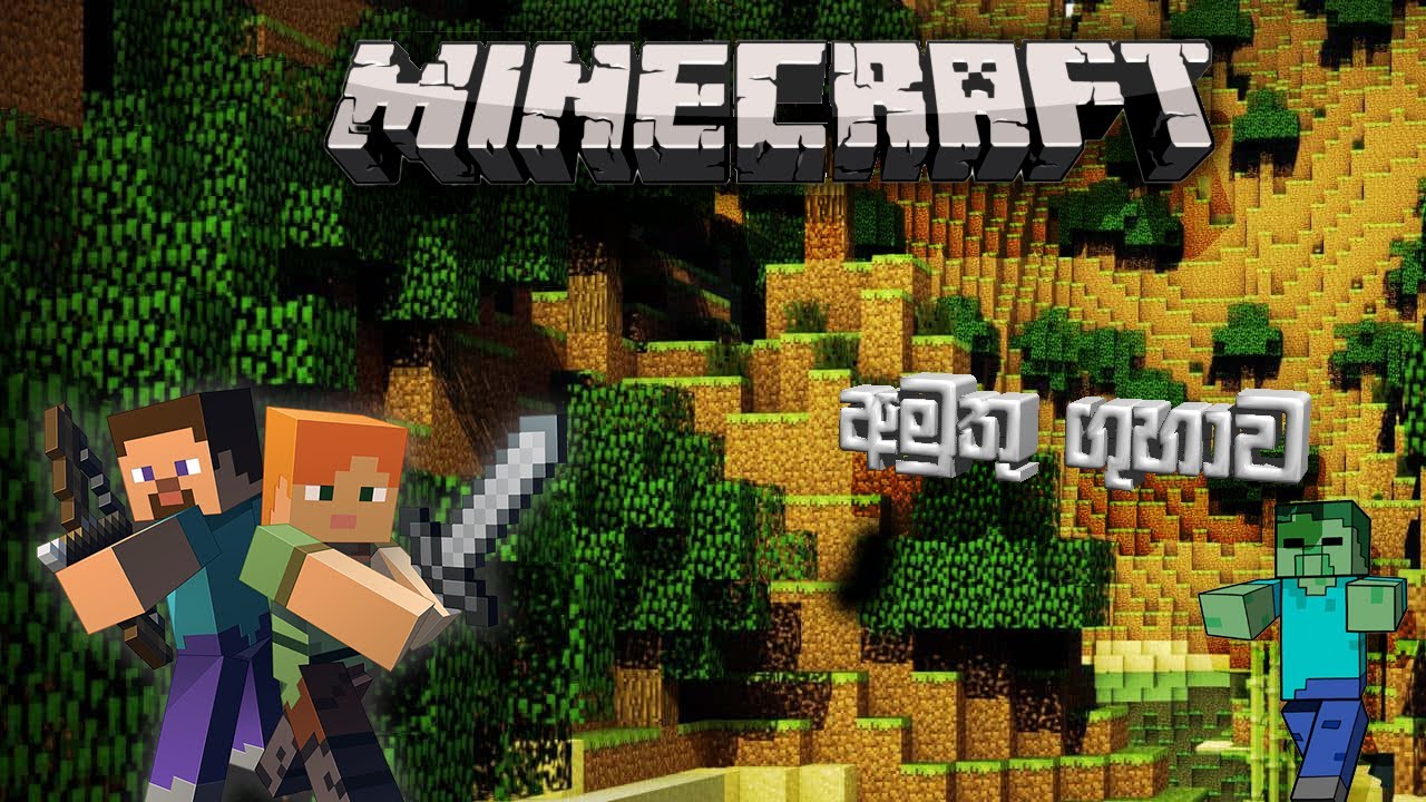 අද අලුත් යාලුවෙක් | With Obiya Gaming | Mine Craft Shinhala Gamleplay ...