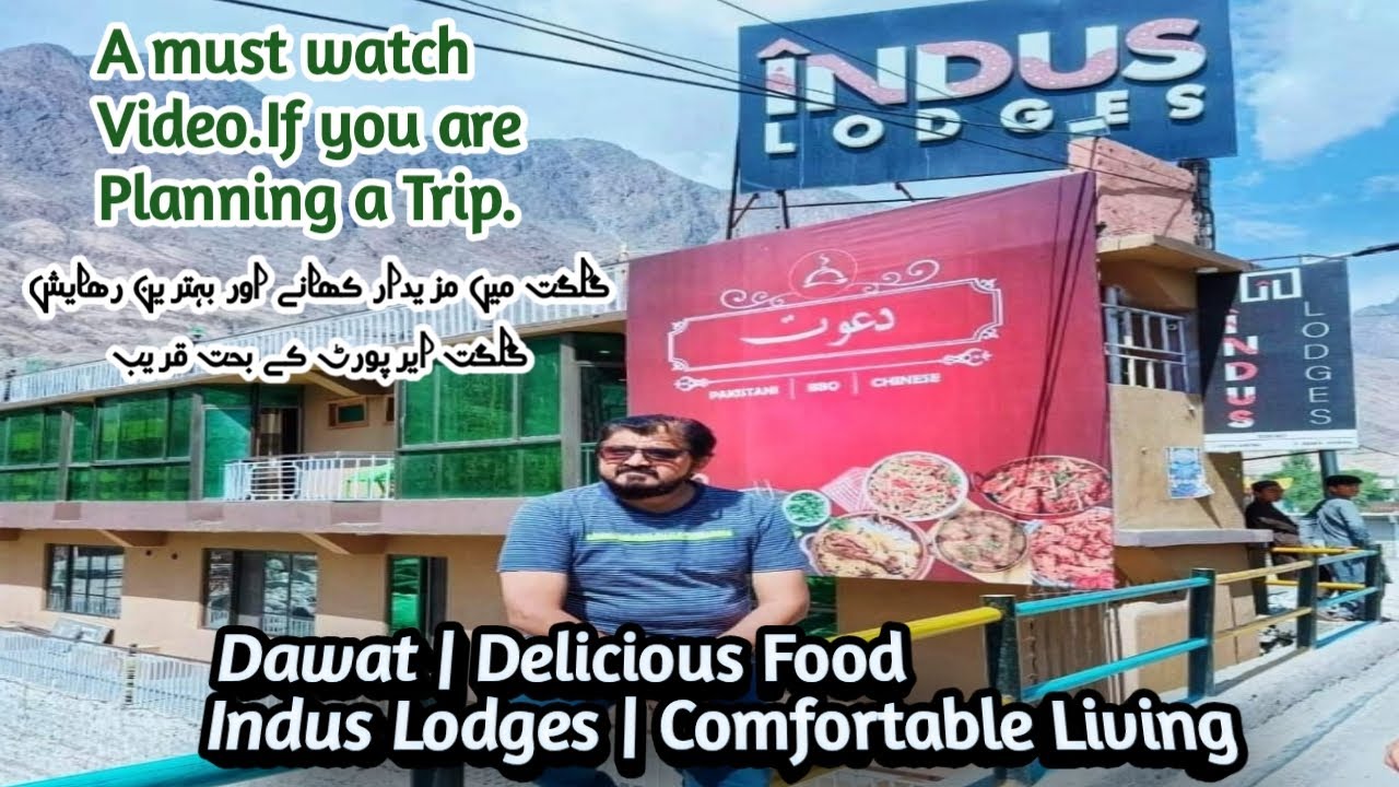 Gilgit | Indus Lodges & Dawat | گلگت میں اگر چاہیے مزیدار کھانے اور ...