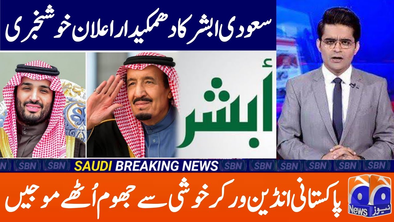 Saudi Arabia Latest Flight News | Very BigNews For All New Visa And ...