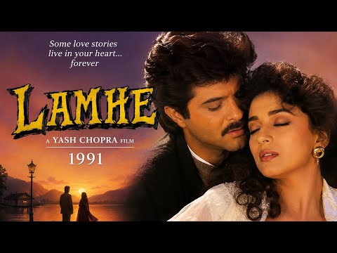 Lamhe Full Movie 1991 | Sridevi | Anil Kapoor| Waheeda R. | Anupam Kher | 1080p