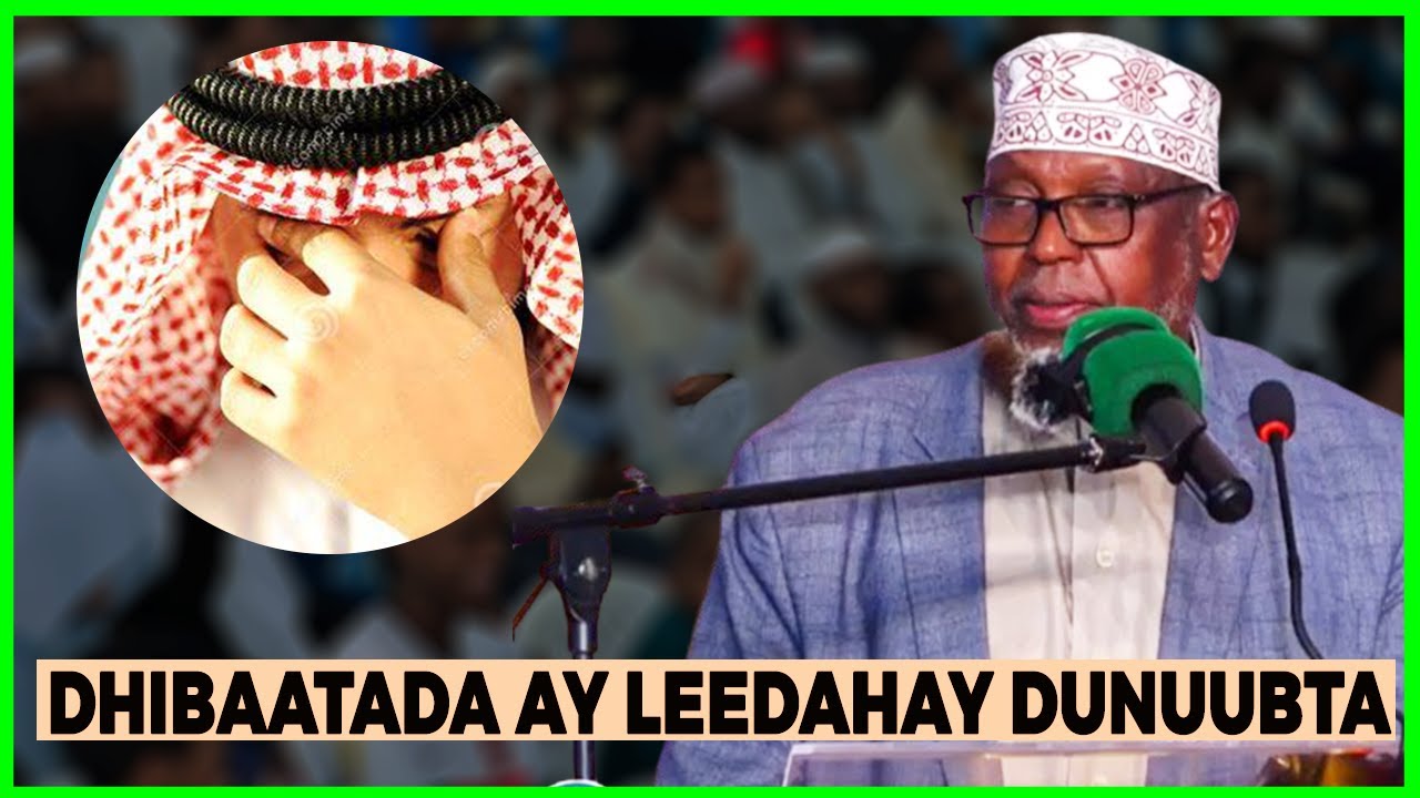 Dhibaatada Ay Leedahay Dunuubta | Sh Ahmed Daahir Aweys - YouTube