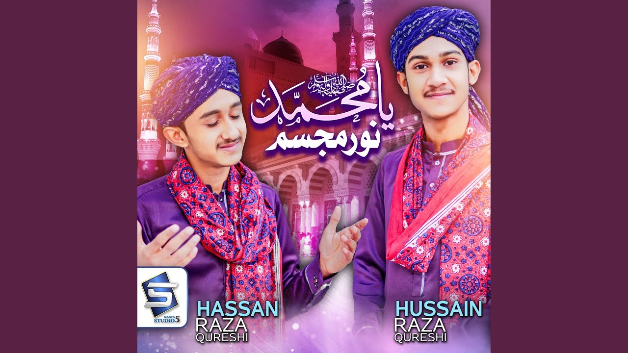 Ya Muhammad Noor e Mujassam (feat. Hussain Raza Qureshi) - YouTube