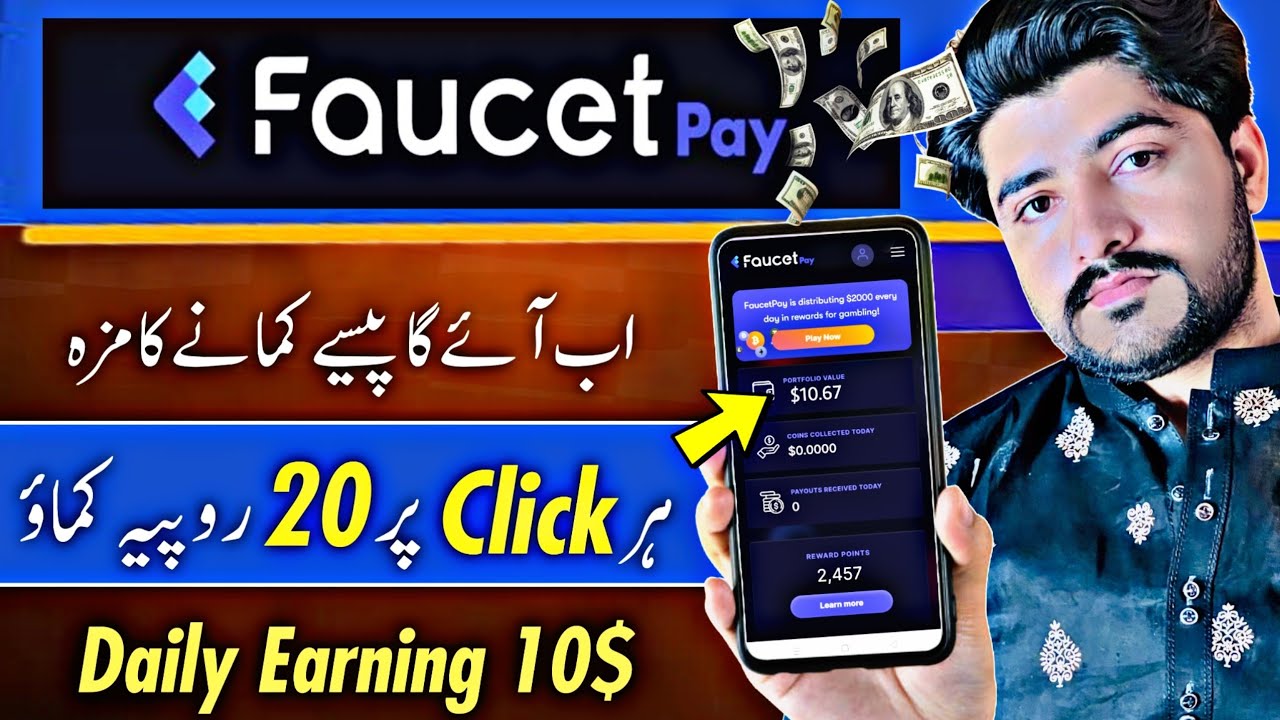 Faucetpay || How To Earn 10$ Daily From Faucetpay || Faucetpay Se Pase Kase Kamay || Asad Online ...