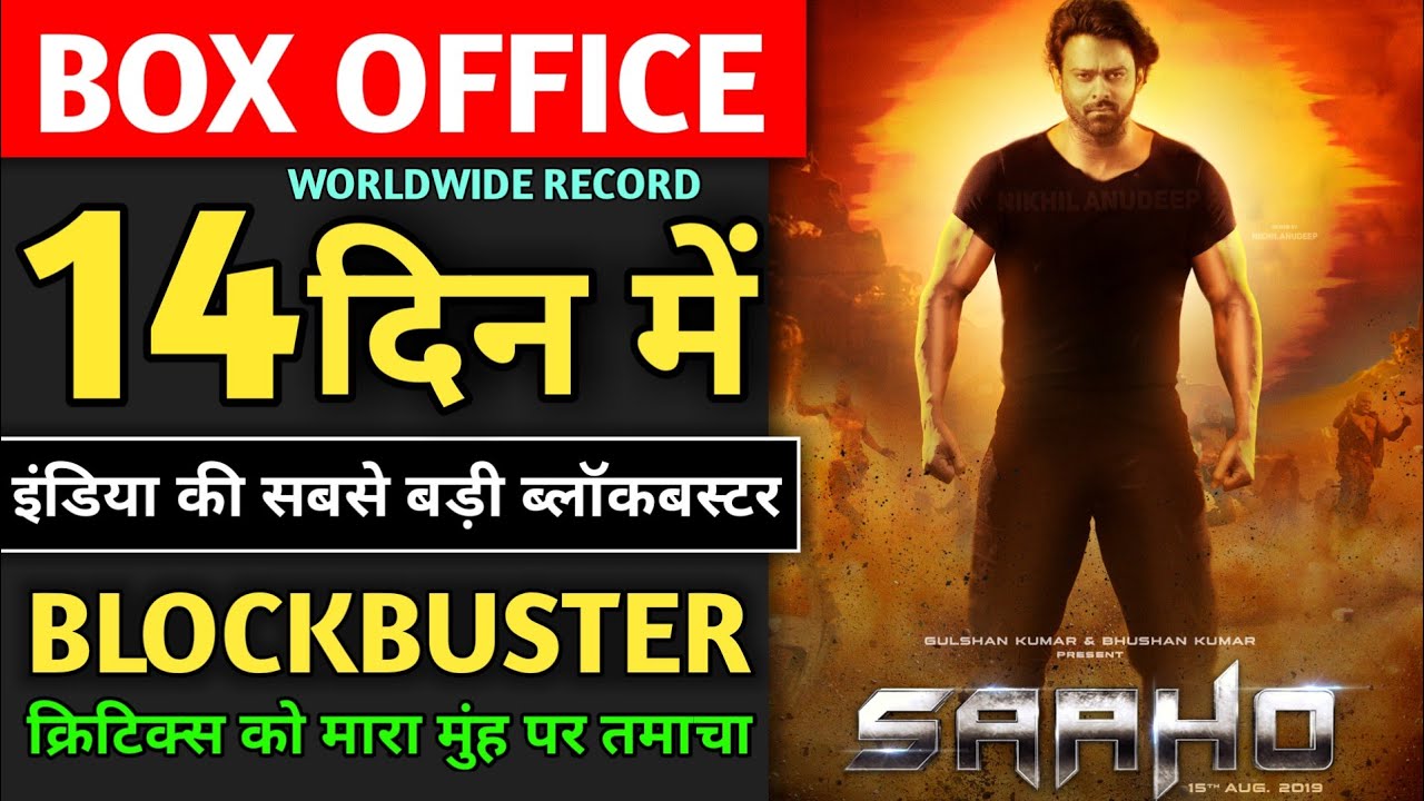 Saaho Box Office Collection, Blockbuster Movie, Saaho 14th Day ...