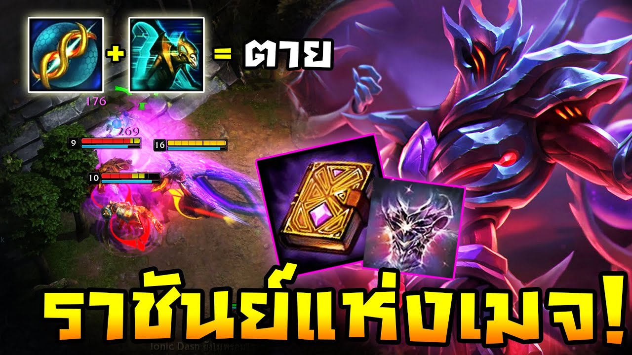 HoN - Parallax ละลายหายไปใน 1 วิ! ราชันย์แห่งเมจออกอาละวาด!! - YouTube