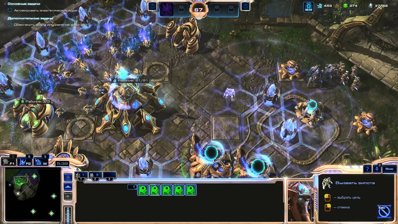 Достижение "Всеобщий призыв" : Starcraft II Legacy of the Void - YouTube