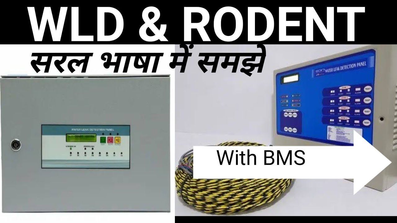 wld system in hindi | wld system working water leakage detector system ...