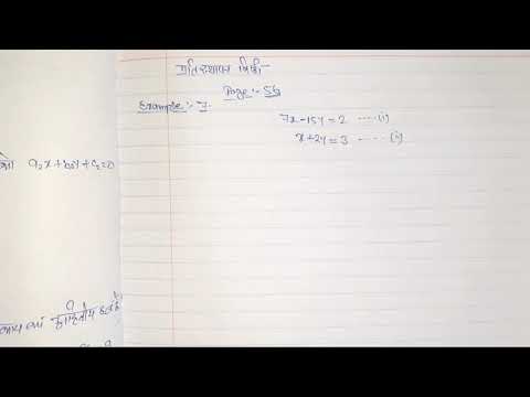 Exercise:-3.3,Example:-7,class:-10th(math) - YouTube
