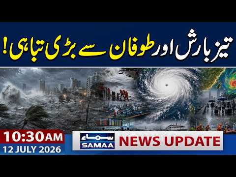 Typhoon Bavi LIVE: Powerful Storm Slams China | 10:30 AM News Update | 12 July 2026