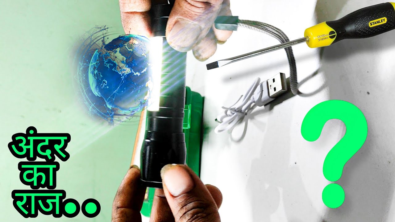 Inside View of Torch light #torchlight - YouTube