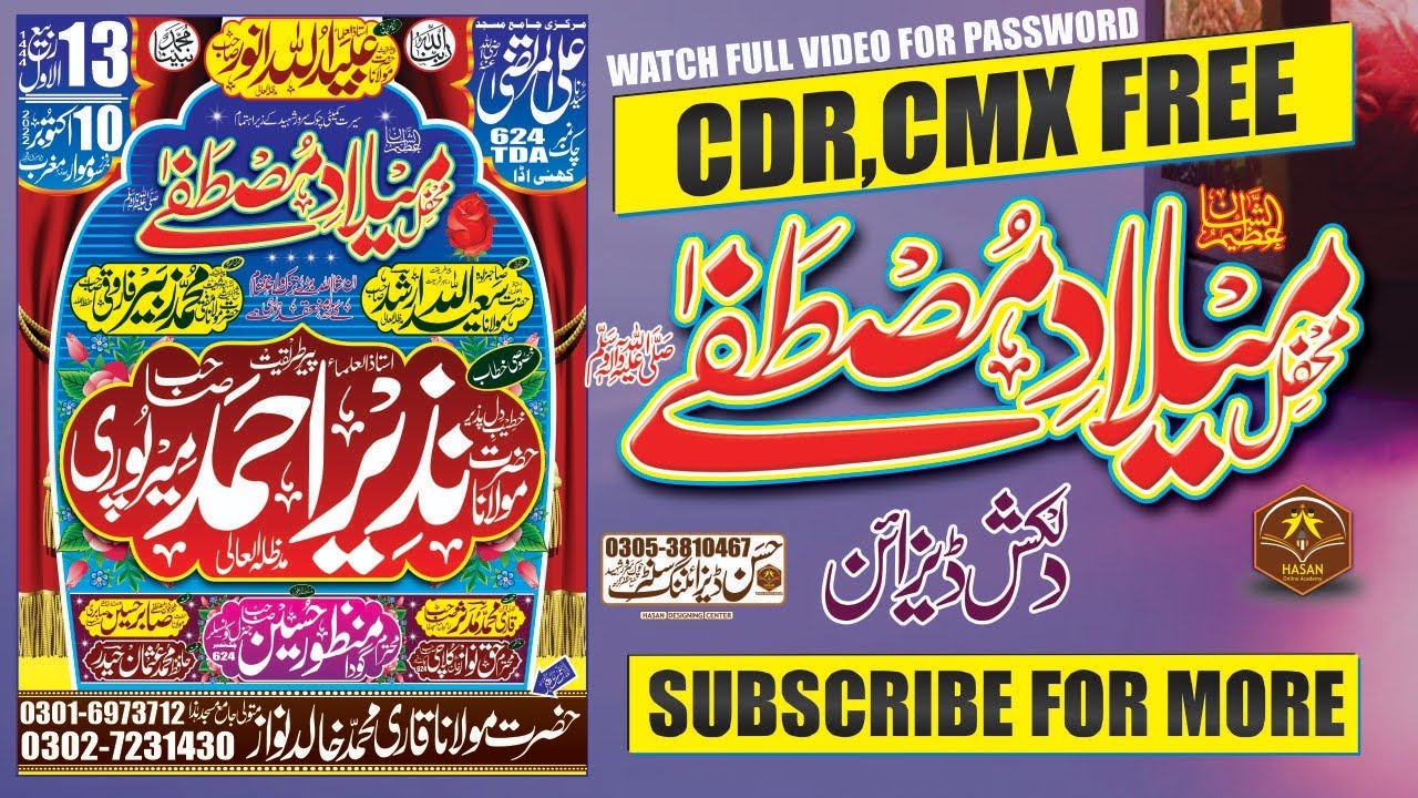 Mehfil Ishtehar Free Download | Mehfil Banner | Jalsa Ishtehar by ...