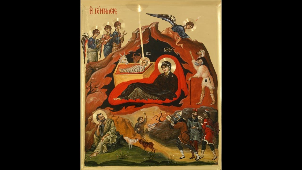 Η ΓΕΝΝΗΣΙΣ ΤΟΥ ΚΥΡΙΟΥ ΗΜΩΝ ΙΗΣΟΥ ΧΡΙΣΤΟΥ +++ The Nativity of our Lord ...