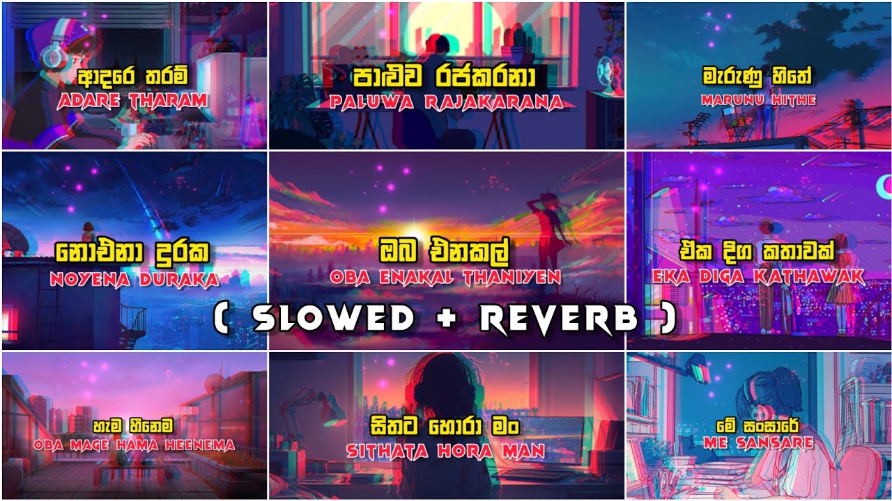 මනෝපාරකට Slowed + Reverb සිංදු එක දිගට | Best Sinhala Song Slowed | To ...
