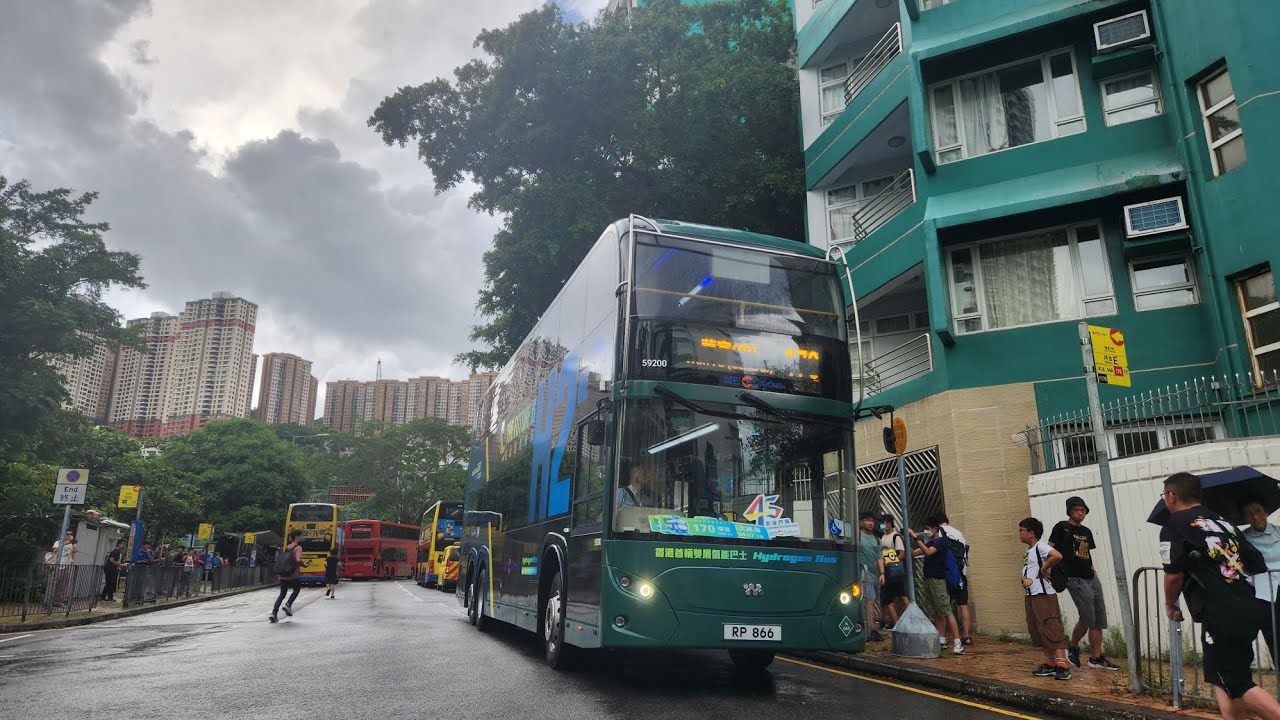 (粗口注意)氫能巴首航170 CTB [沙田→華富(中)] [59200 RP 866] 上層展望 - YouTube