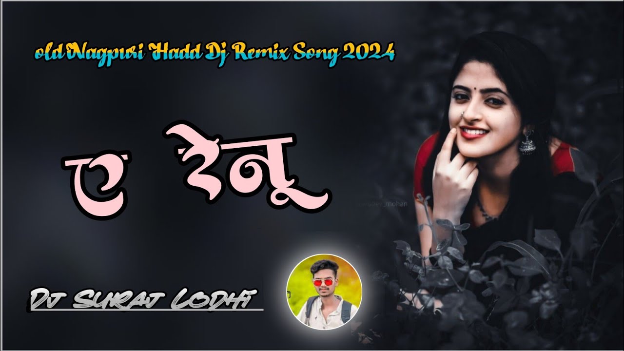 A Renu // Old Nagpuri Hadd Dj Remix Song 2024 // New Nagpuri Dj Song ...
