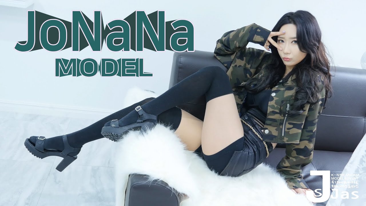 조나나 Jo Nana Model #2 by 210126 K직캠fancam JS - YouTube
