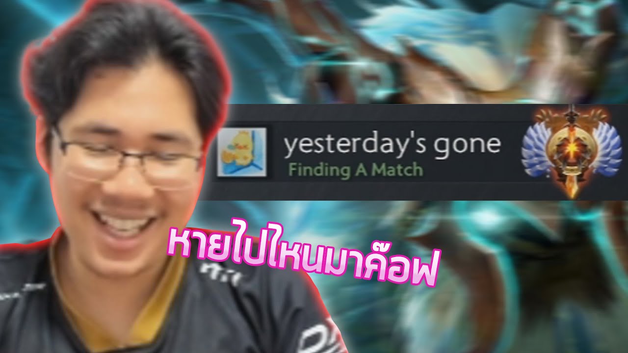 อะจ๊ะเอ๊ตัวเอง ไม่เจอกันนานเลยน๊า - Earthshaker by NoctisAK47 - YouTube