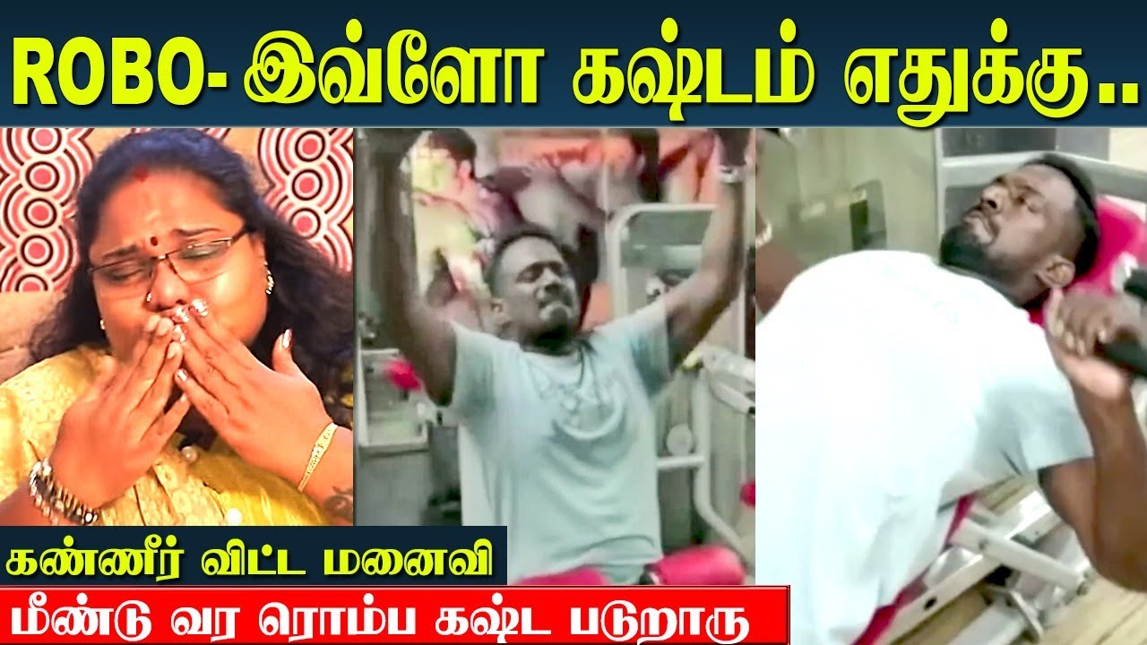 Robo Shankar Wife Priyanka About Robo 😥 Health Condition - Robo Shankar ...