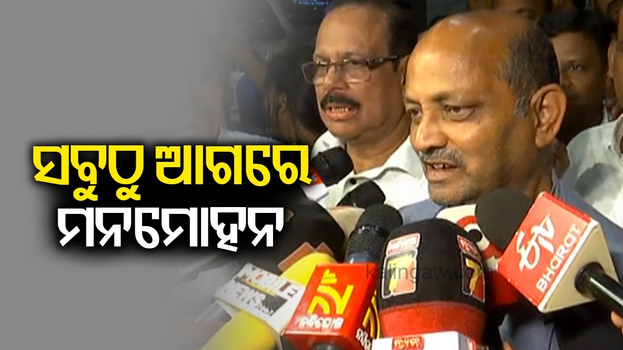 BJP state president Manmohan Samal front runner to be new Odisha CM ...