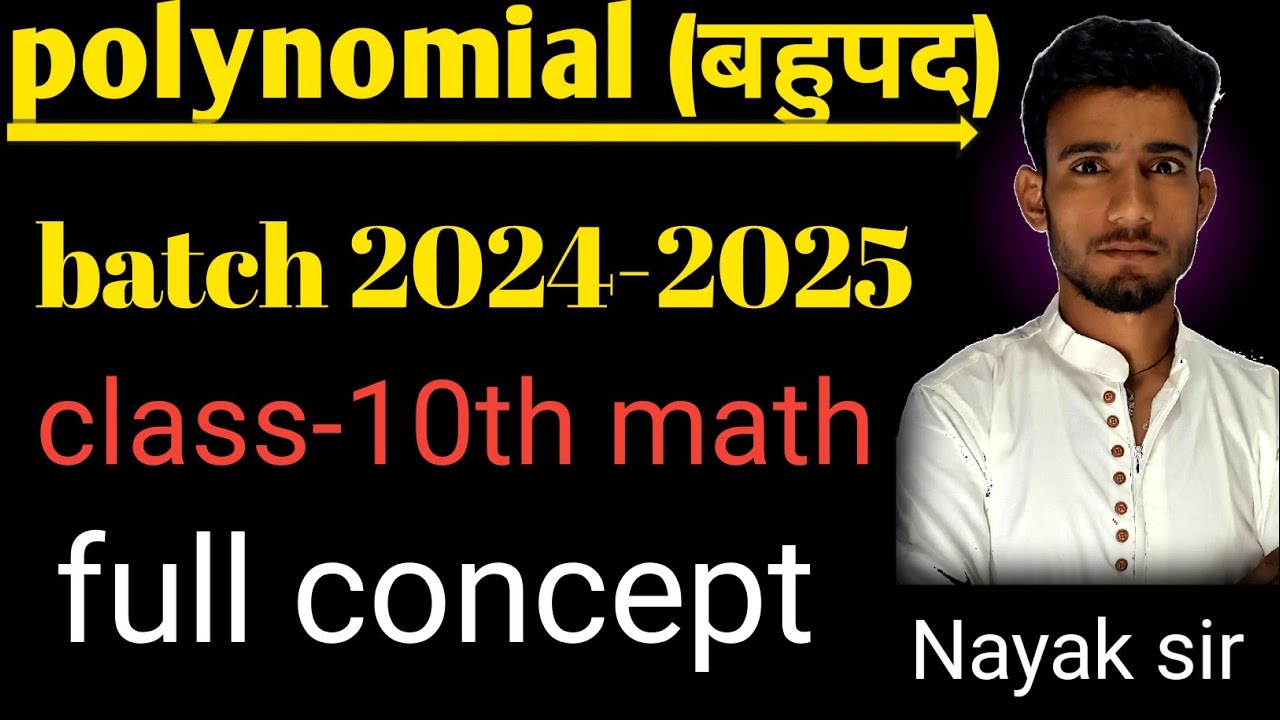 polynomial (बहुपद) part-1 math class-10th - YouTube