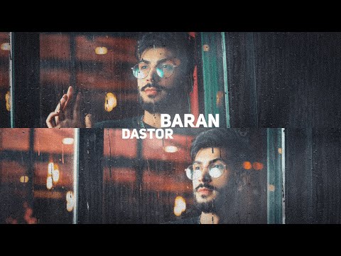 Dastor - BARAN ده‌ستور - باران   (OFFICIAL AUDIO)