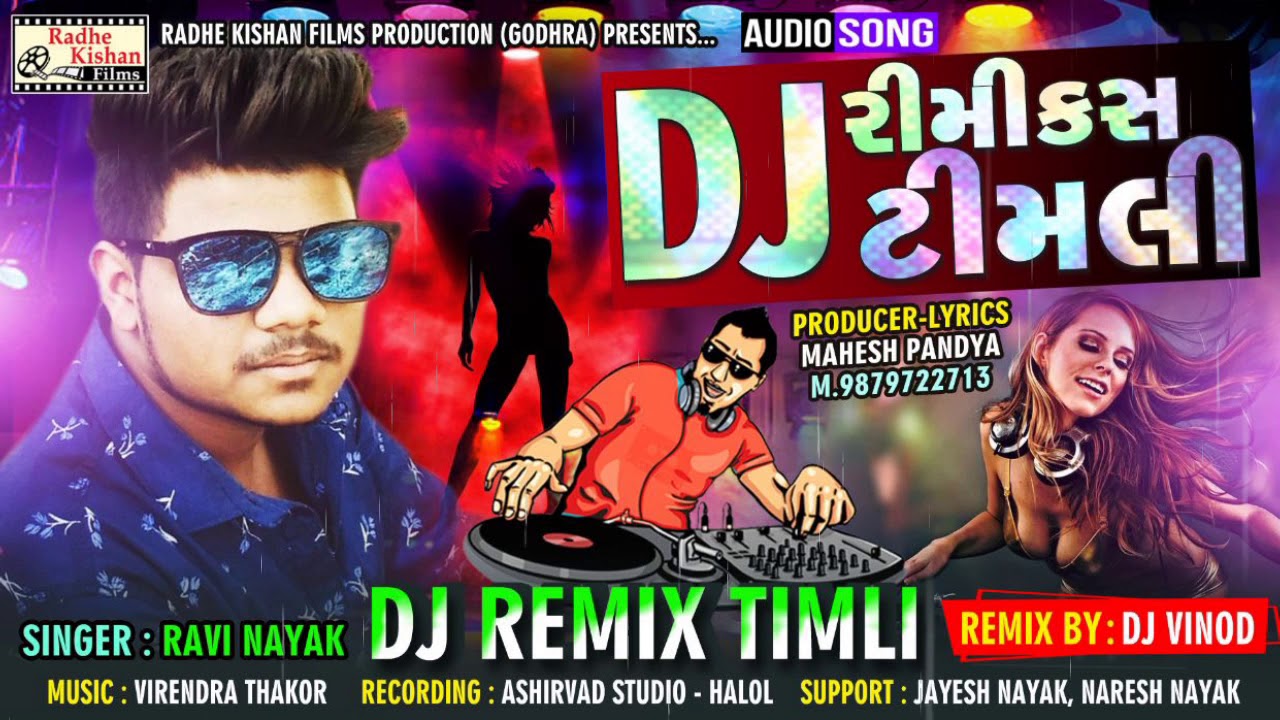 New DJ Remix Timli Song | New Timli Gafuli - Ravi Nayak | Virendra Thakor | Mahesh Pandya - YouTube