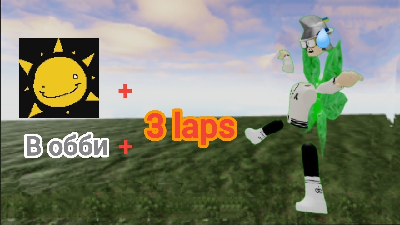 bloxxy tower 3 laps with the sun - YouTube