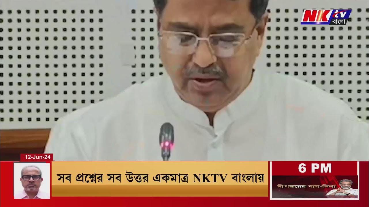 NKTV Bangla LIVE Stream - YouTube