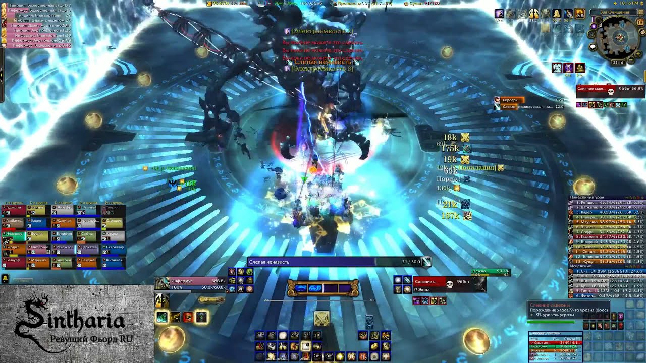 Sintharia vs Norushen 25H ret paladin - YouTube