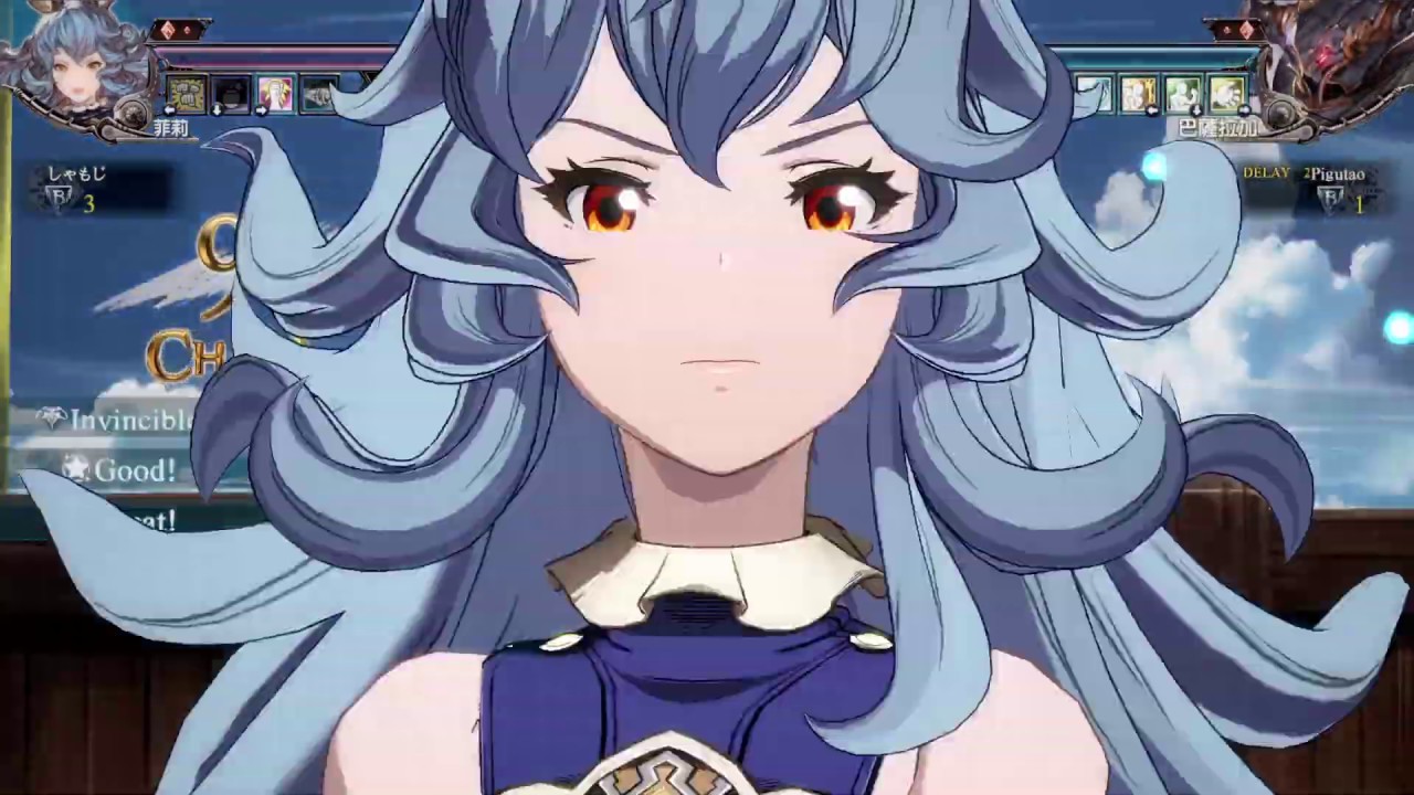 Granblue Fantasy: Versus_Vaseraga v.s. Ferry (B1) - YouTube