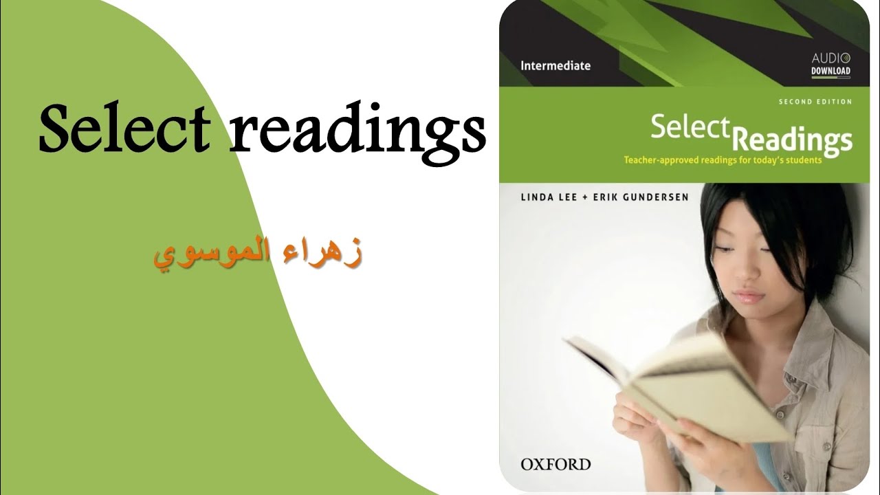 شرح فصل السابع كتاب Select readings - YouTube