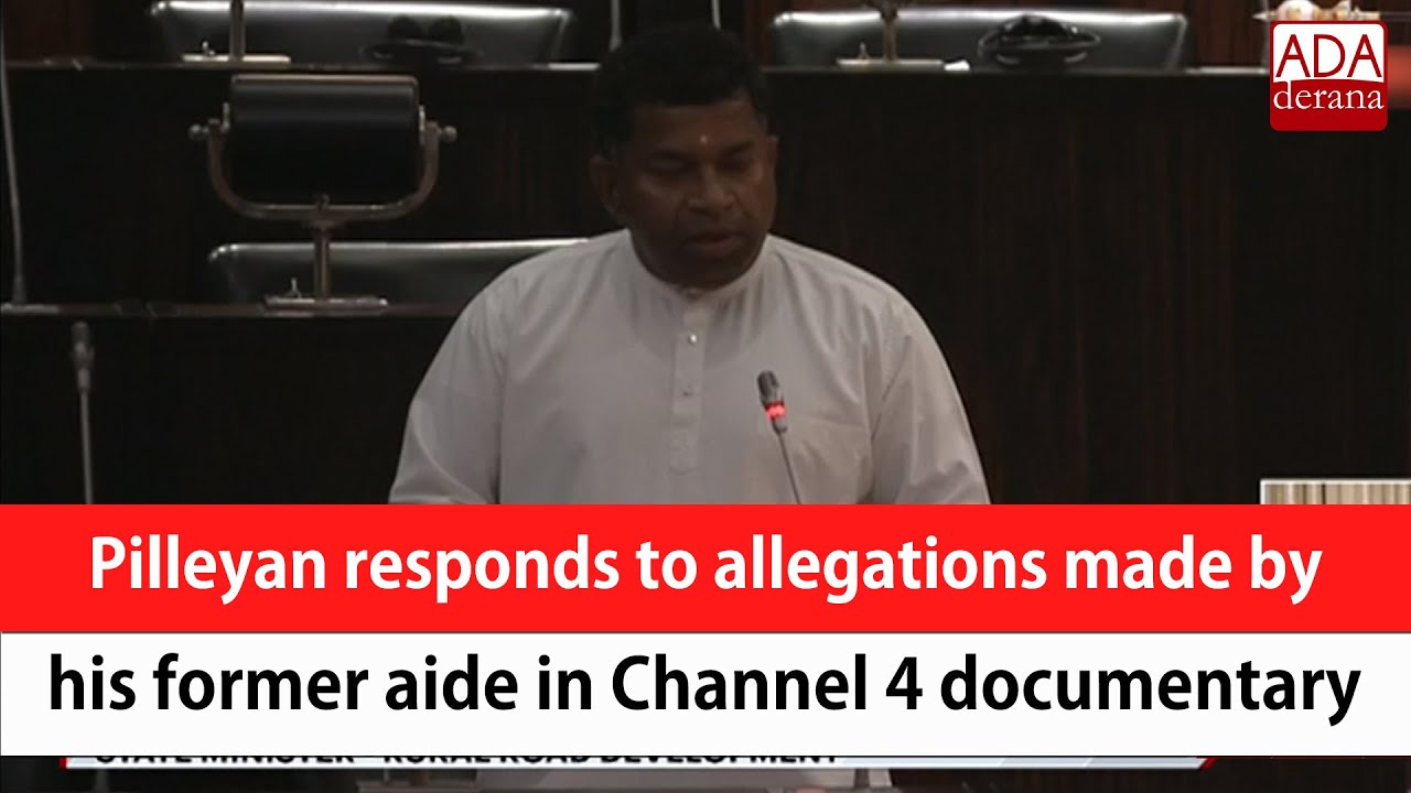 Pilleyan responds to allegations made by his former aide in Channel 4 ...