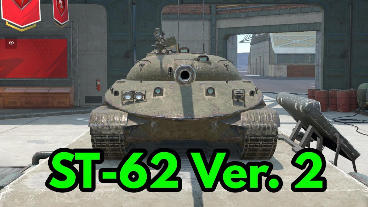 ST-62 Ver. 2 • WoT Blitz - YouTube