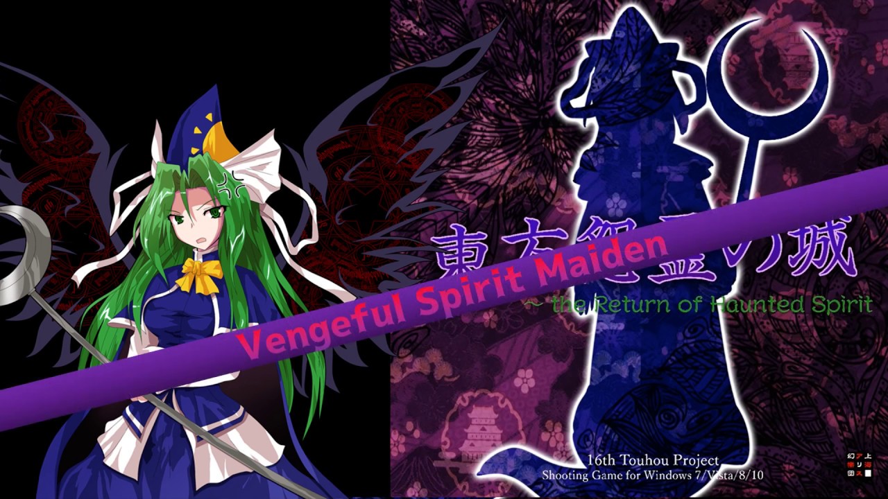 [Arrange] Vengeful Spirit Maiden - YouTube