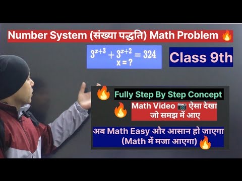 Class 9th Maths| Numbers System| Most important Questions 🔥# ...