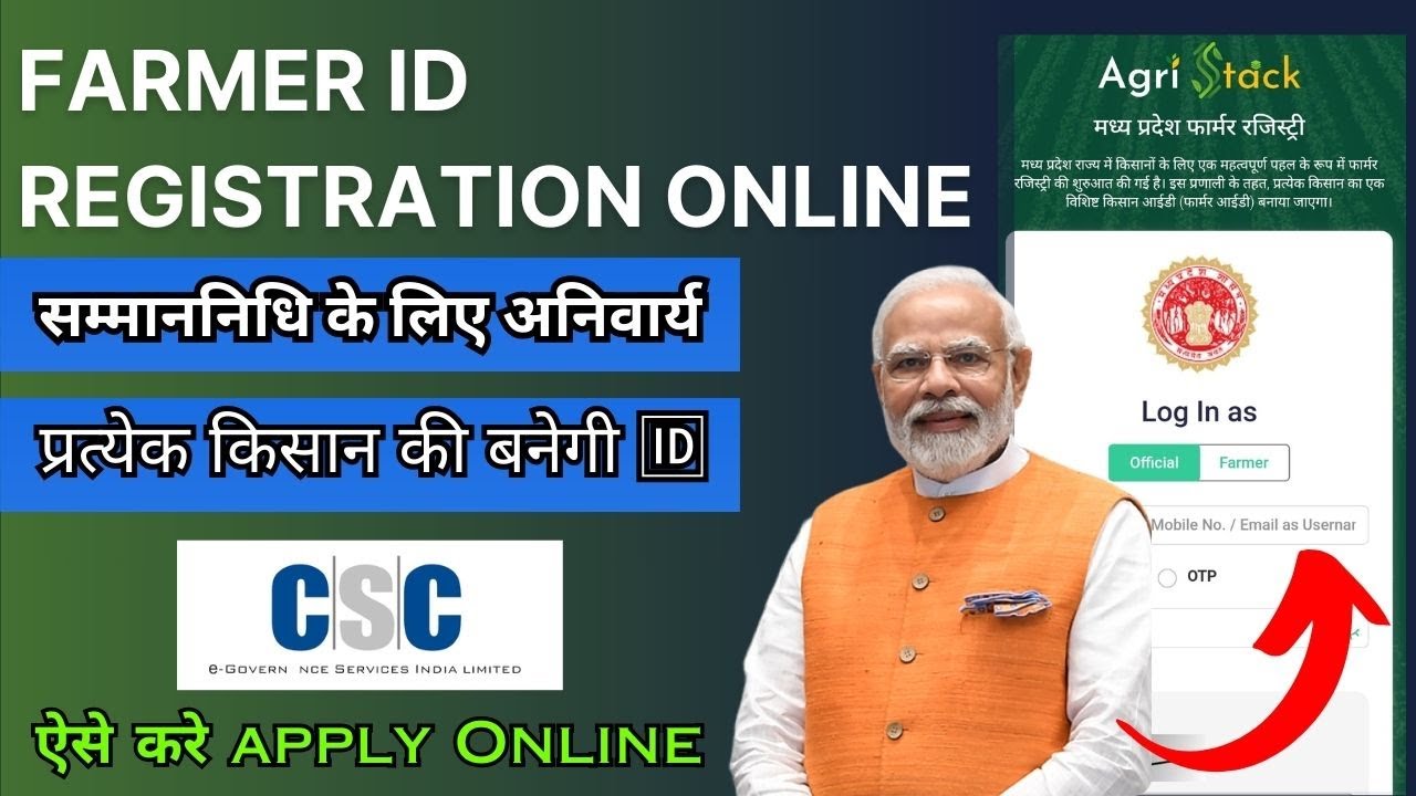 Agristack farmer registry mp | CSC Portal se Farmer id kaise banaye ...