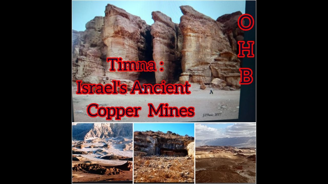 Vlog | Timna: Israel's Ancient Copper Mines - Part 1 - YouTube