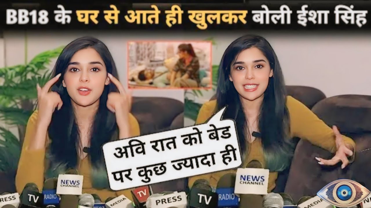 Bigg Boss 18 :- Esha Singh Shocking Eviction Interview, BB18 Eviction ...