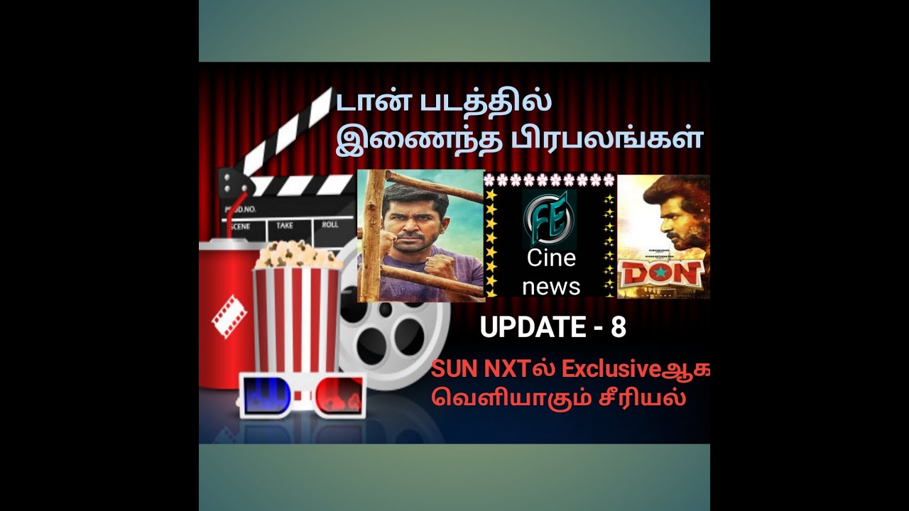 FE cine news | UPDATE - 8 | cinema news | family entertainment - YouTube
