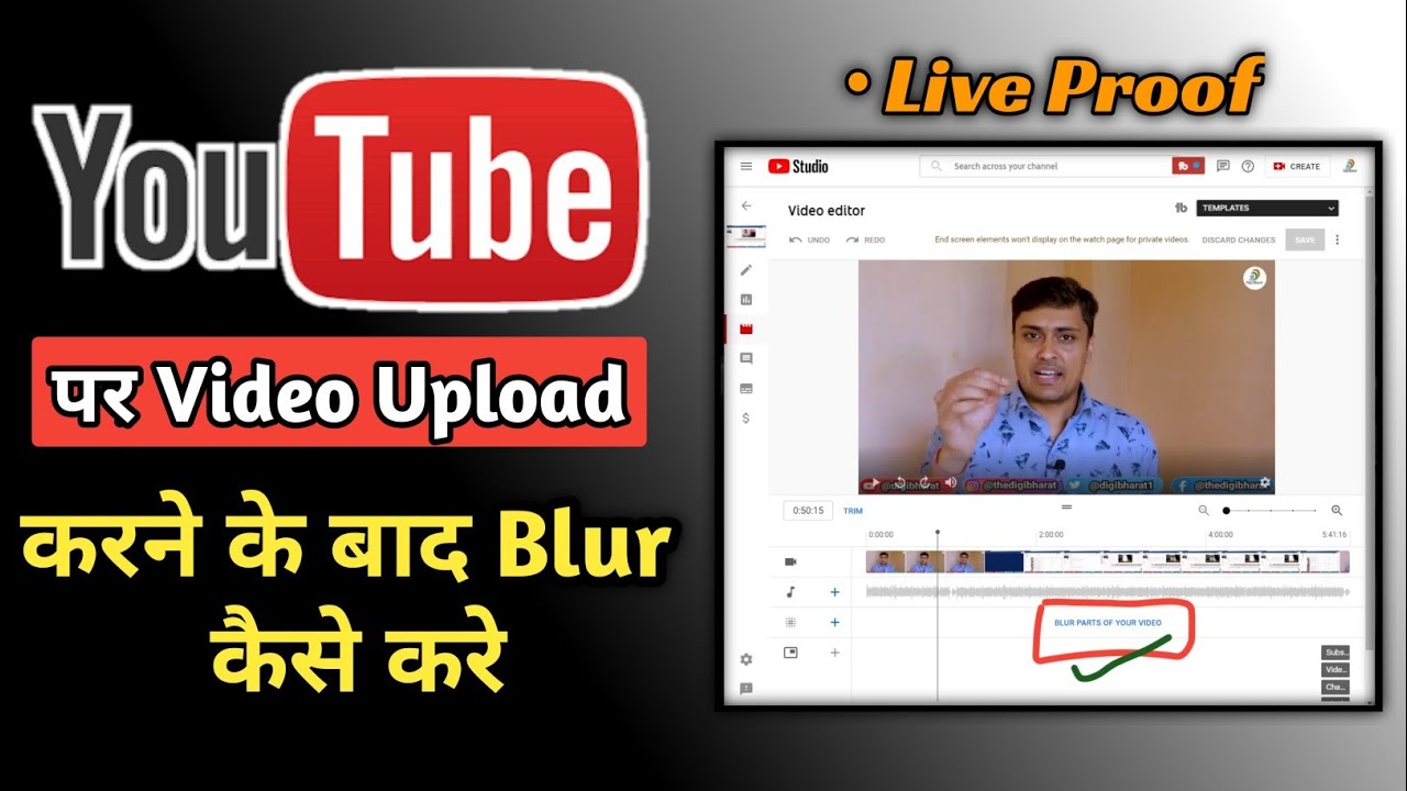 YouTube Video Editor | How To Blur Video After Upload on YouTube | Blur ...