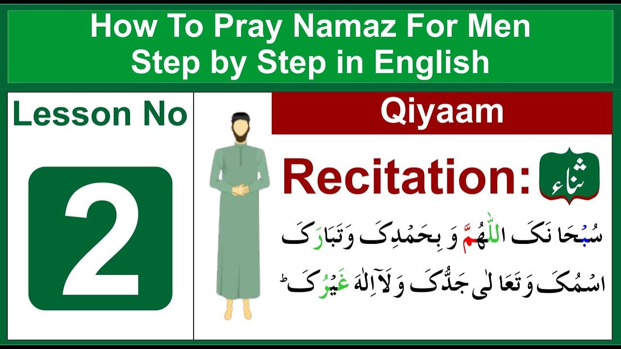 How to Pray Namaz for Men Step by Step with Tajweed in English (Part 2 ...