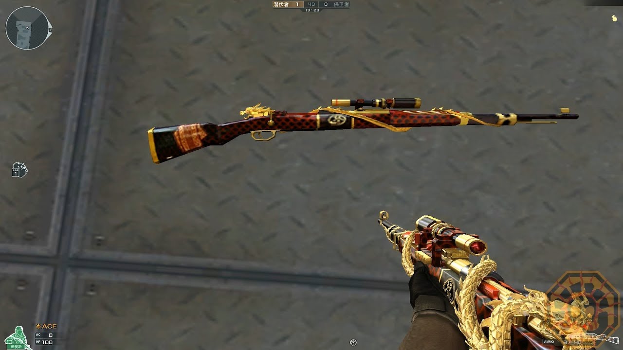 【CF】 Cross Fire China || Kar-98K Royal Dragon 7 (98K-烛龙) ! - YouTube