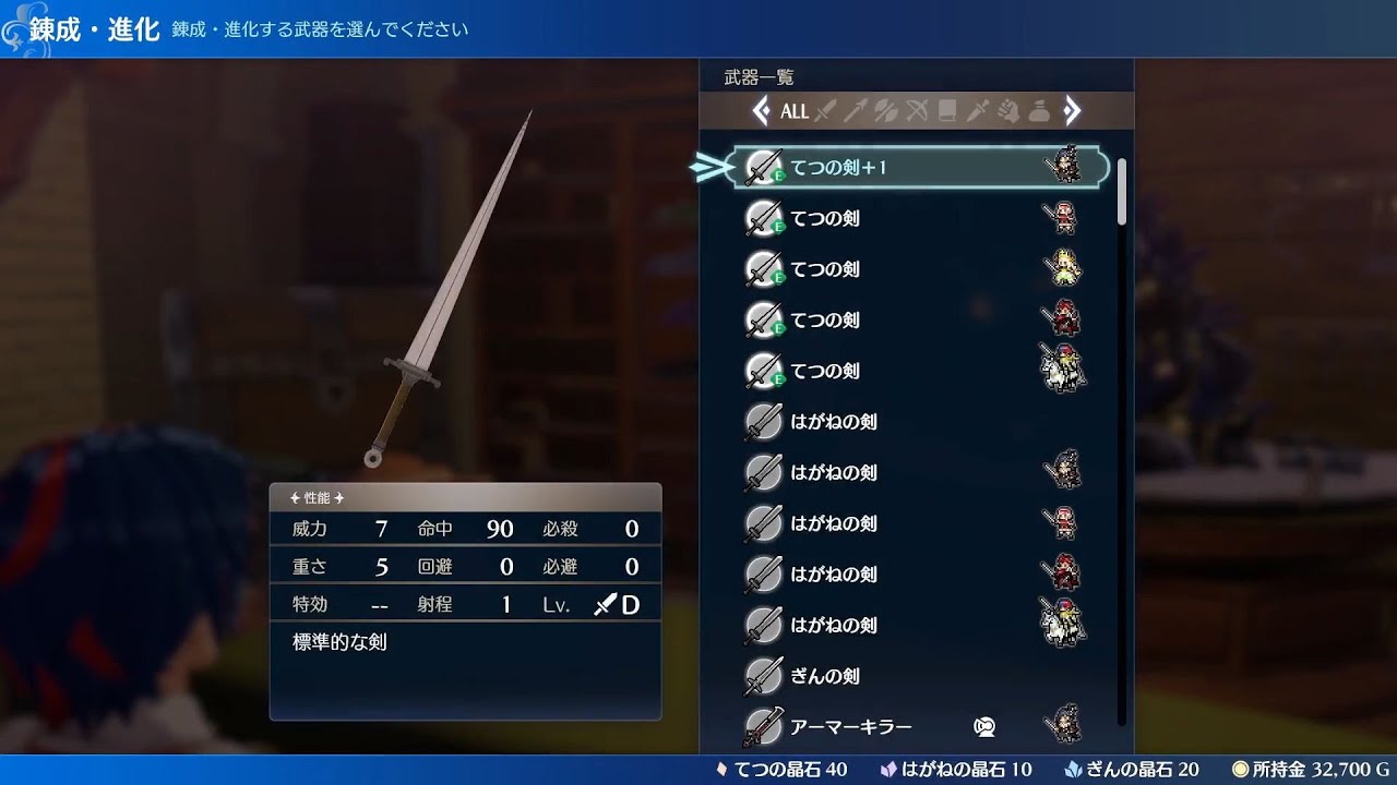 Forging weapons in Engage [HD+ENG Subs] (New Fire Emblem Engage ...