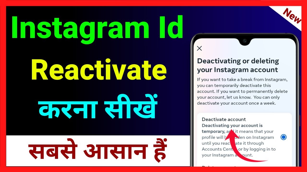 Instagram Account Activate Kaise Kare || Instagram Reactivate kaise ...