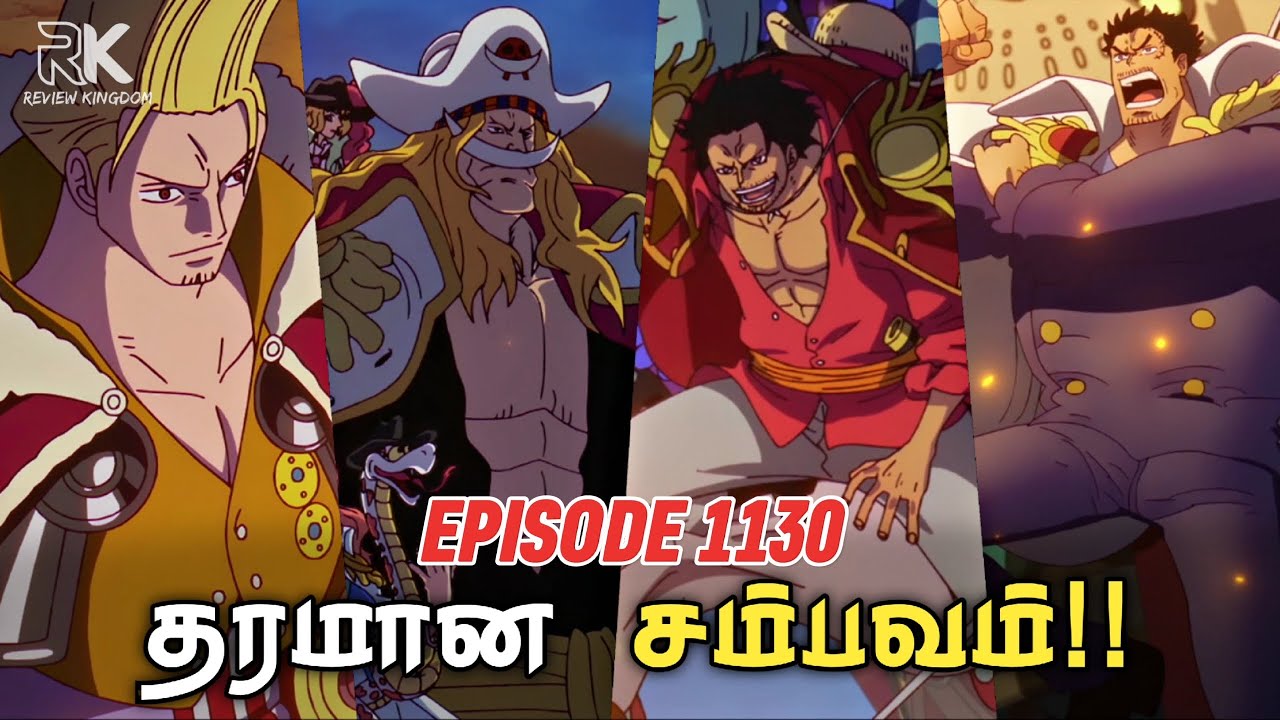 ROGER & GARP VS ROCKS PIRATES 🥶🔥 GOD VALLEY INCIDENT 🤯🔥 One Piece ...