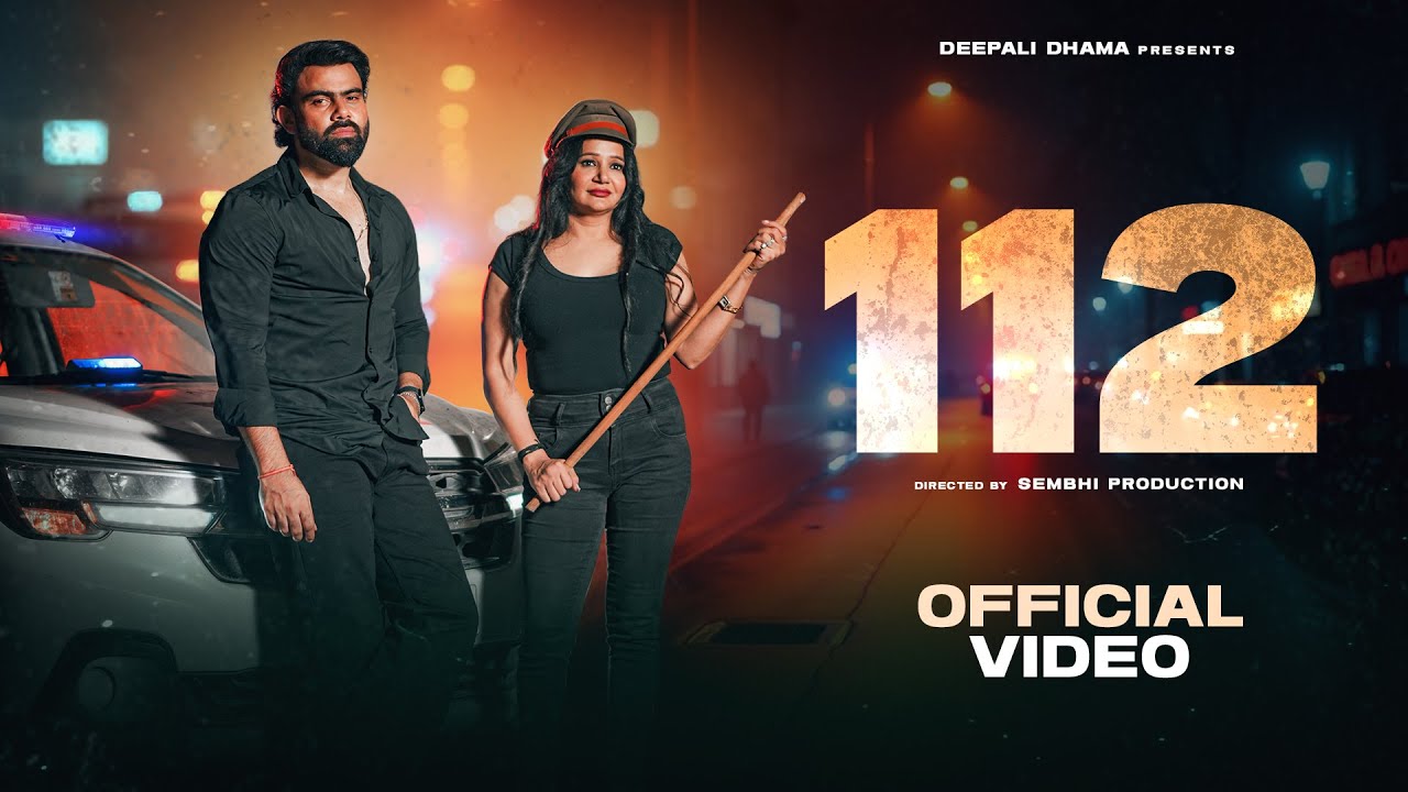 112 (Official Video) Deepali Dhama || Arun Amrit || Latest Haryanvi ...