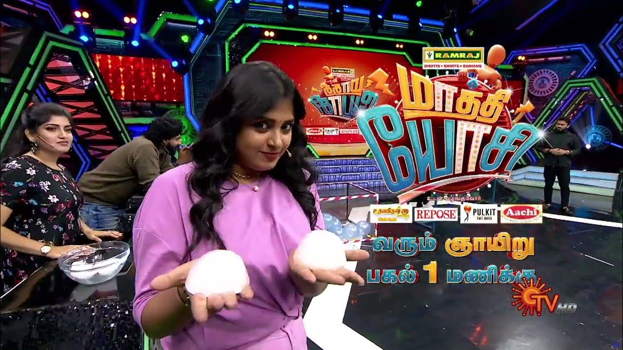 Maathi Yosi - Promo | Game Show | 08 January 2023 | Every Sunday @1PM | Sun TV - YouTube