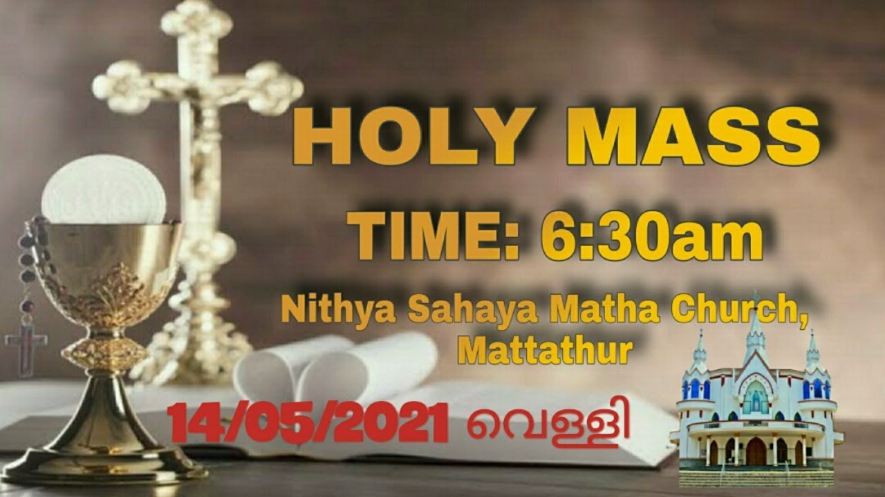 Nithya Sahaya Matha Church Mattathur (14-05-2021) - YouTube